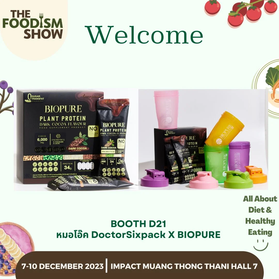 หมอโอ๊ค DoctorSixpack X BIOPURE - THE FOODISM SHOW