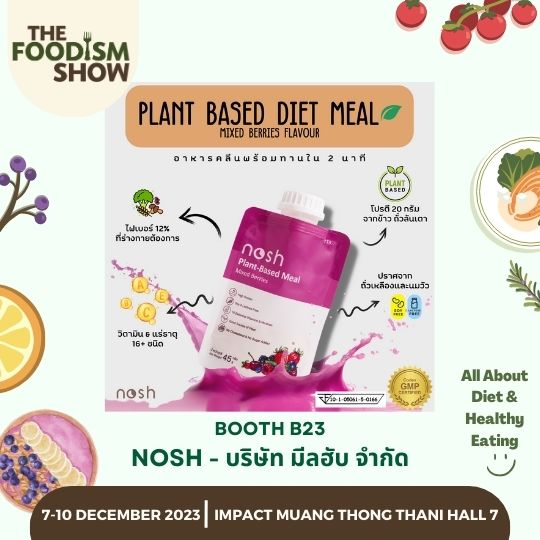 NOSH - บริษัท มีลฮับ จำกัด - THE FOODISM SHOW