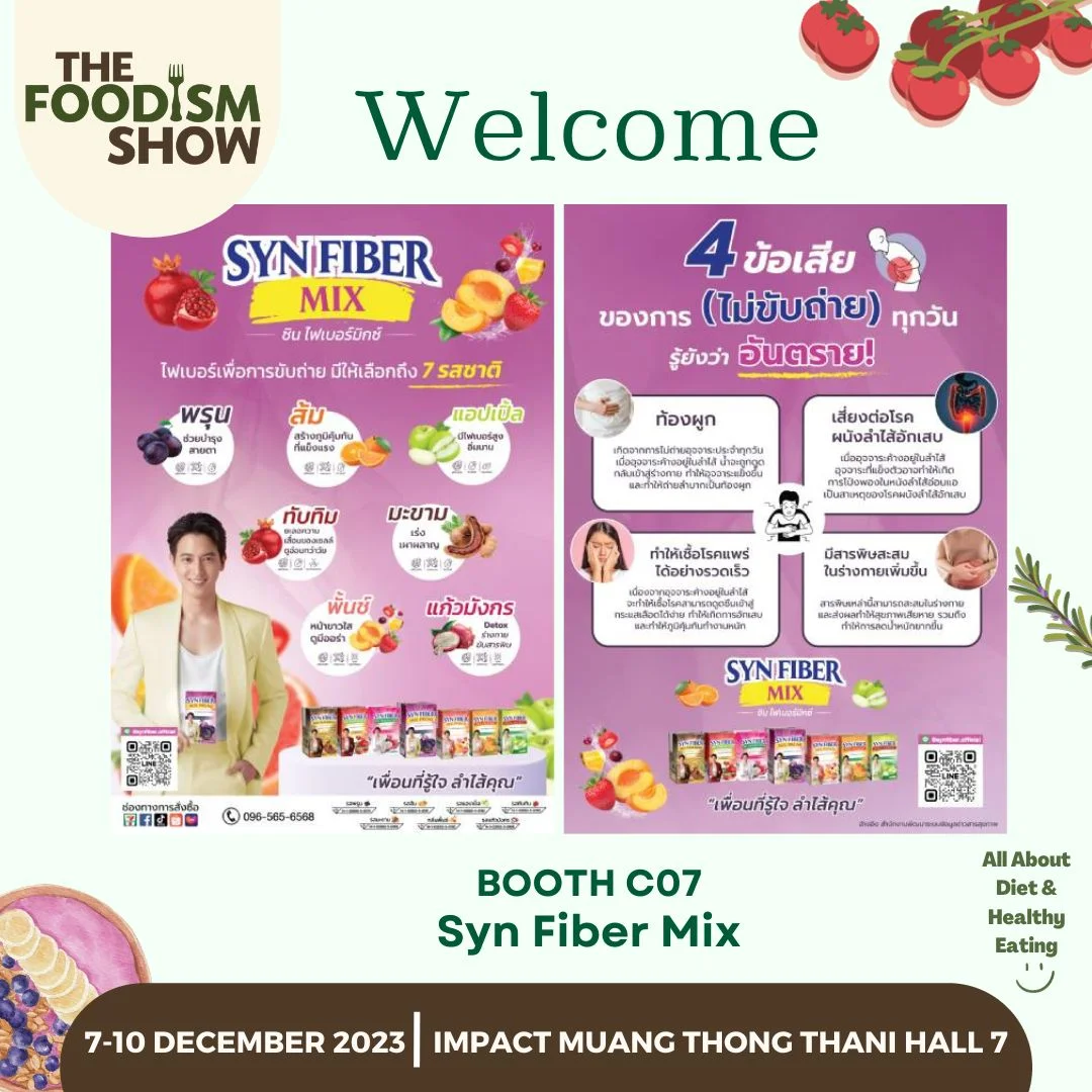 Syn Fiber Mix - THE FOODISM SHOW