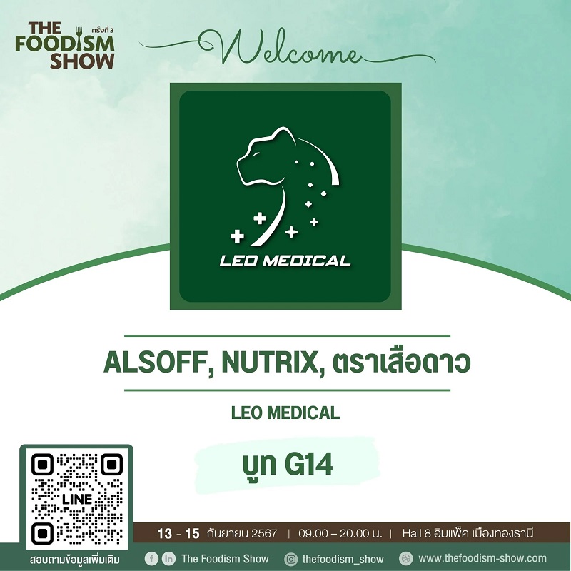 Leo Medical - THE FOODISM SHOW